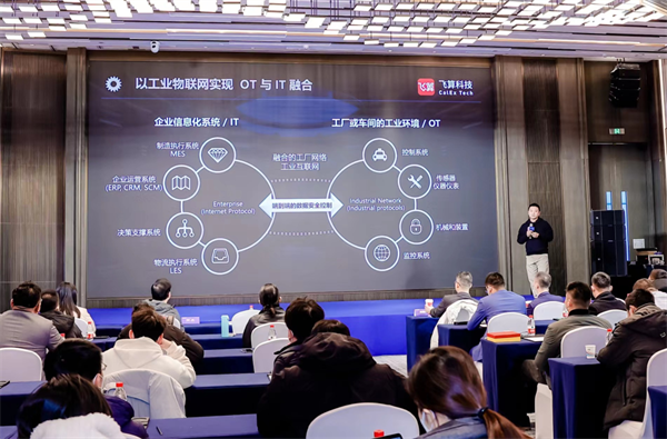 2天时间，多位制造业专家点燃实业家2023 | 研修院年终大课_中国网